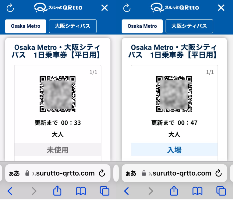 【写真で見る】関西私鉄共通のQRコード乗車券「スルッとQRtto」が6月17日にサービスイン、スルッとKANSAI加盟の7社や提携施設がデジタルチケットに対応 | 電子決済マガジン