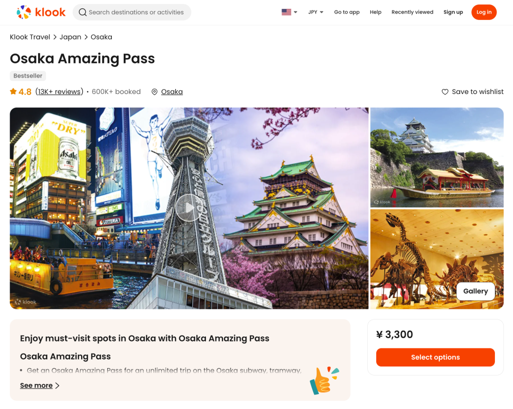 【写真で見る】関西私鉄共通のQRコード乗車券「スルッとQRtto」が6月17日にサービスイン、スルッとKANSAI加盟の7社や提携施設がデジタルチケットに対応 | 電子決済マガジン