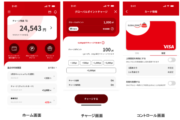 MUFGが新金融ブランド「エムット」を発表、三菱UFJカードのポイント還元率は最大20％に引き上げ | 電子決済マガジン