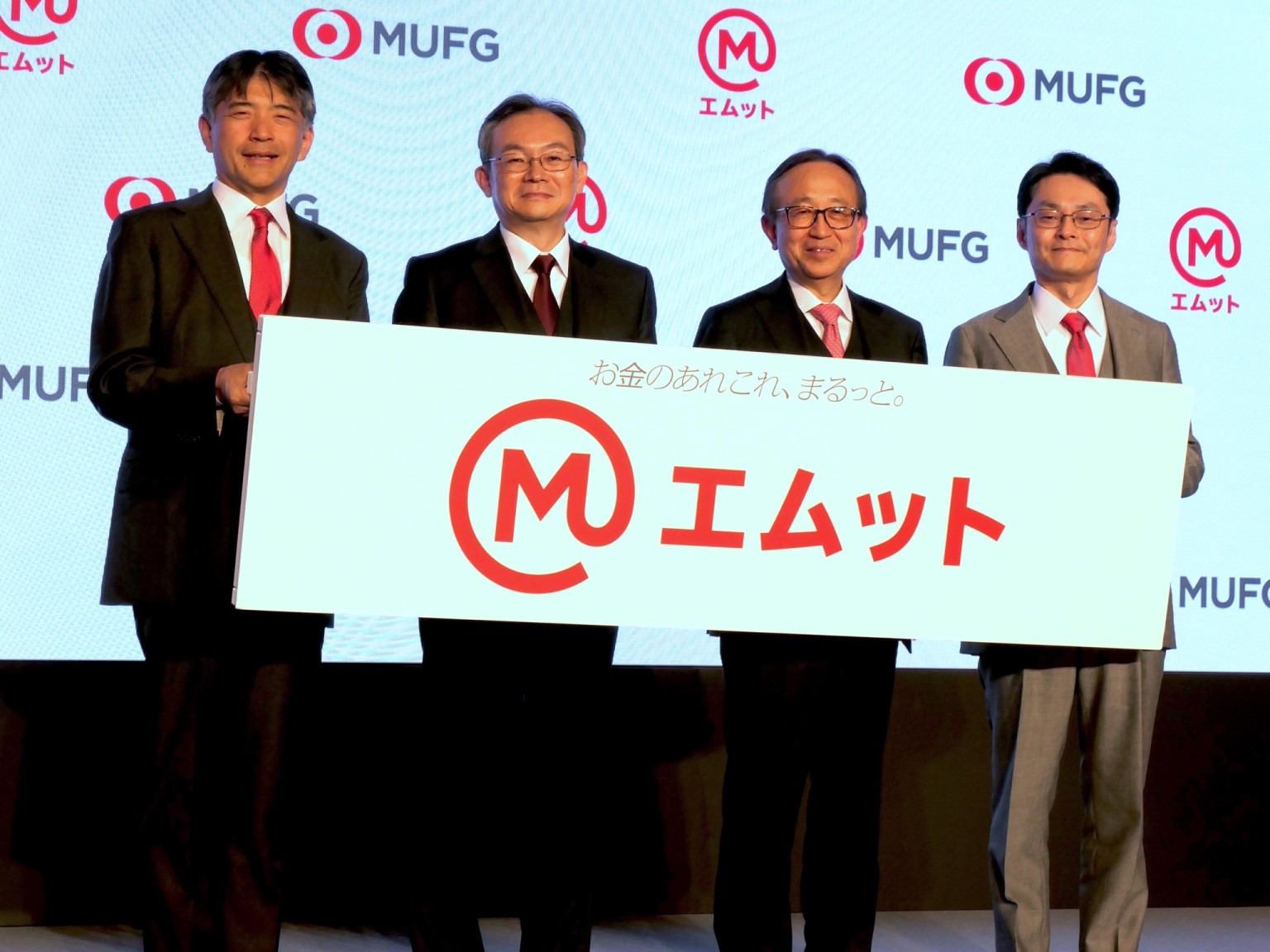 MUFGが新金融ブランド「エムット」を発表、三菱UFJカードのポイント還元率は最大20％に引き上げ | 電子決済マガジン