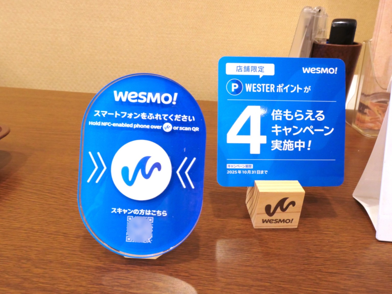 【写真で解説】これがJR西日本・Wesmo!の「BLUEタグ」だ！ | 電子決済マガジン