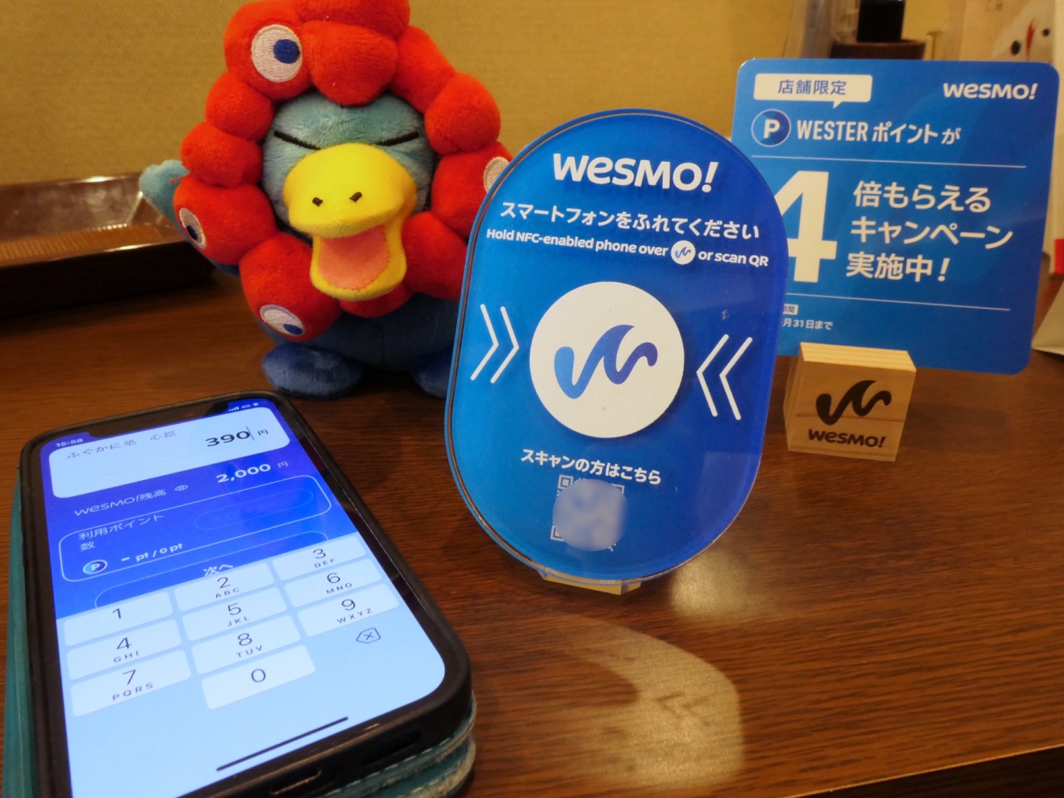 【写真で解説】これがJR西日本・Wesmo!の「BLUEタグ」だ！ | 電子決済マガジン